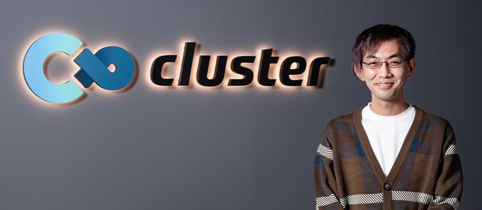 メタバースを みんなで遊べるもう1つの現実に｜CROSS HAL｜HAL